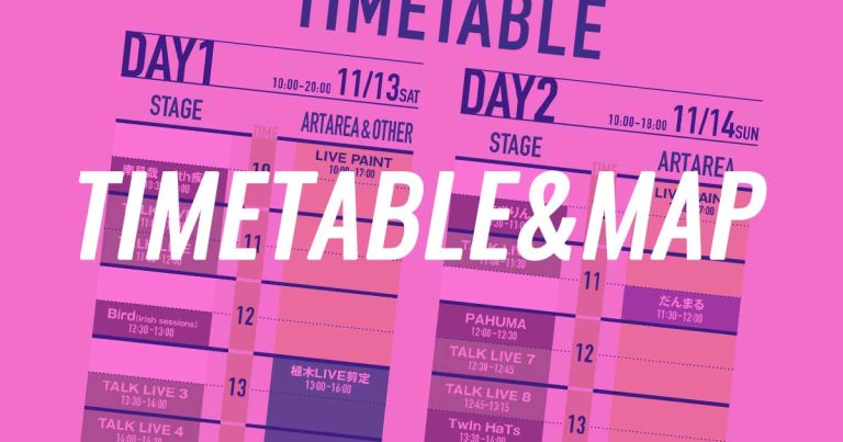 timetablemap | BOTAFES ボタフェス